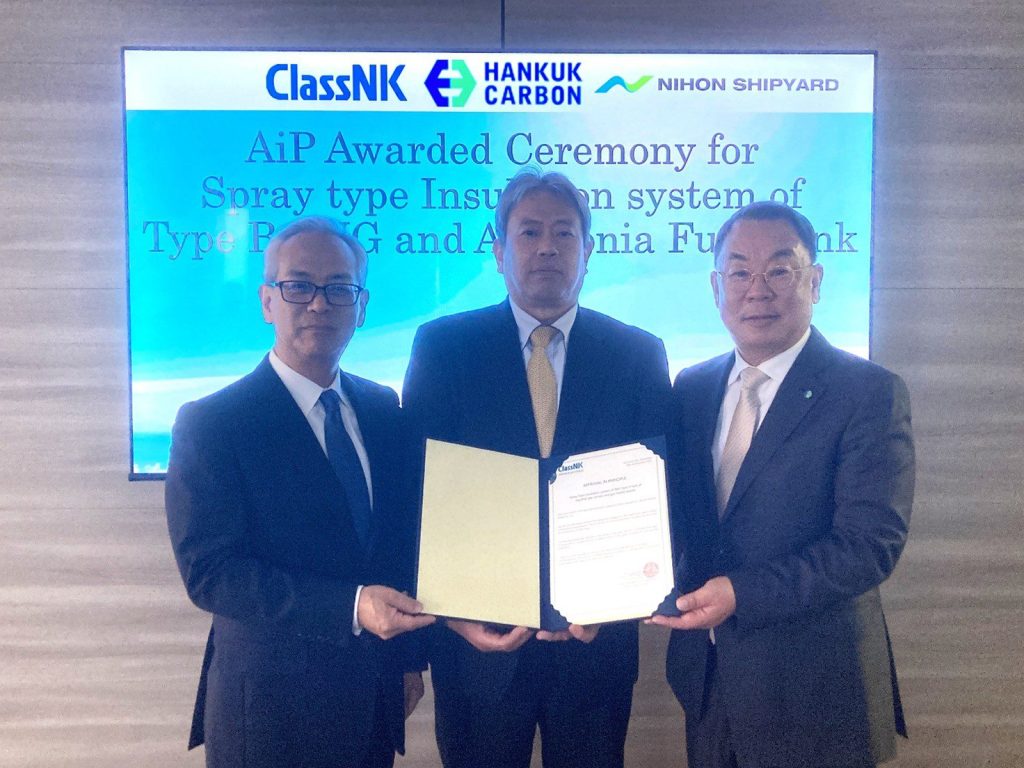 ClassNK issues Approval in Principle for Spray Form Insulation System ...